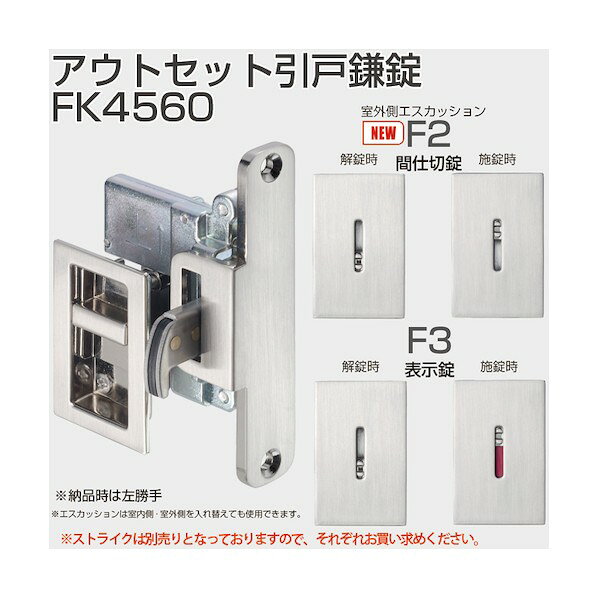 特徴 ■特徴 アウトセット引戸用の鎌錠です。 ■材質 アルミ合金、亜鉛合金 仕様 重量 262G 入数 1S 原産国 日本製 264279