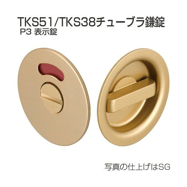 特徴 ■特徴 掘り込み加工が容易なチューブラ鎌錠です。 ■材質 アルミ合金、亜鉛合金 仕様 重量 150G 入数 1S 原産国 日本製 264415