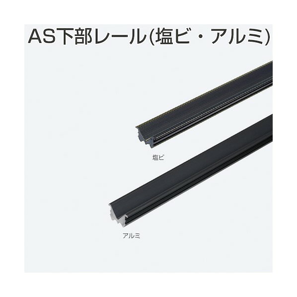 特徴 ■特徴 下荷重タイプの家具用引手システム金具です。 ■材質 アルミ押出し材 仕様 重量 331G 入数 1点 原産国 日本製 100179