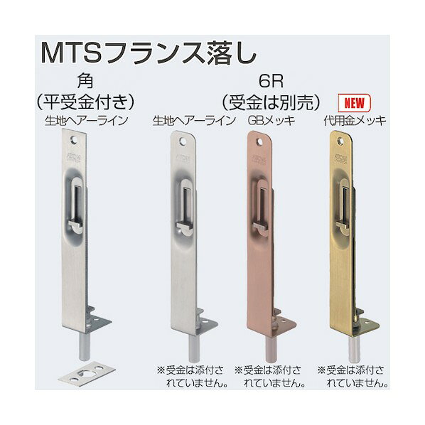 特徴 ■特徴 シャフトの先端に軟質樹脂チューブを覆せているので、ガタつきによる音鳴りの発生を防止します。 ■材質 SUS304、軟質PE ■付属品 ＋皿タッピンねじ 3×25 仕様 重量 80G 入数 1点 原産国 日本製 255716