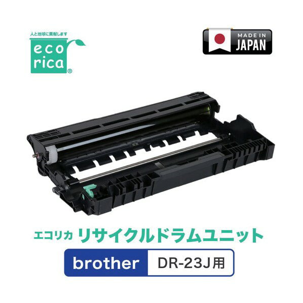 特徴 ■特徴 日本国内生産:ISO9001、ISO14001を取得した日本国内の工場にて生産しています。 全機種E&Qマーク取得:第3者機関の審査により環境管理基準と品質管理基準をクリアしています。 純正トナーとの同時使用:純正カートリッジ...