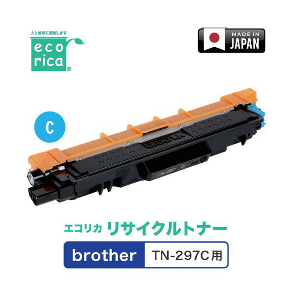 特徴 ■特徴 日本国内生産:ISO9001、ISO14001を取得した日本国内の工場にて生産しています。 全機種E&Qマーク取得:第3者機関の審査により環境管理基準と品質管理基準をクリアしています。 純正トナーとの同時使用:純正カートリッジ...