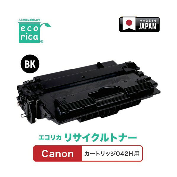 特徴 ■特徴 日本国内生産:ISO9001、ISO14001を取得した日本国内の工場にて生産しています。 全機種E&Qマーク取得:第3者機関の審査により環境管理基準と品質管理基準をクリアしています。 純正トナーとの同時使用:純正カートリッジ...