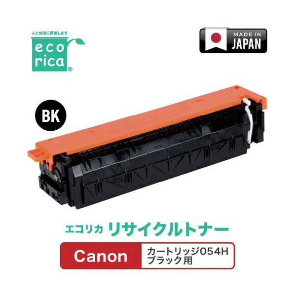 特徴 ■特徴 日本国内生産:ISO9001、ISO14001を取得した日本国内の工場にて生産しています。 全機種E&Qマーク取得:第3者機関の審査により環境管理基準と品質管理基準をクリアしています。 純正トナーとの同時使用:純正カートリッジ...