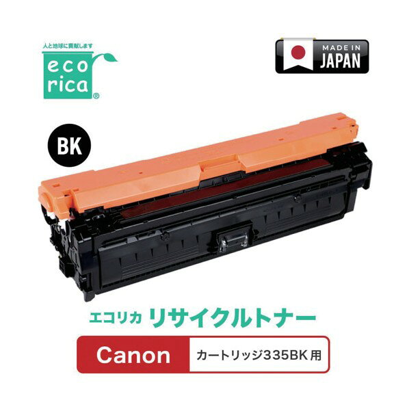 特徴 ■特徴 日本国内生産:ISO9001、ISO14001を取得した日本国内の工場にて生産しています。 全機種E&Qマーク取得:第3者機関の審査により環境管理基準と品質管理基準をクリアしています。 純正トナーとの同時使用:純正カートリッジ...