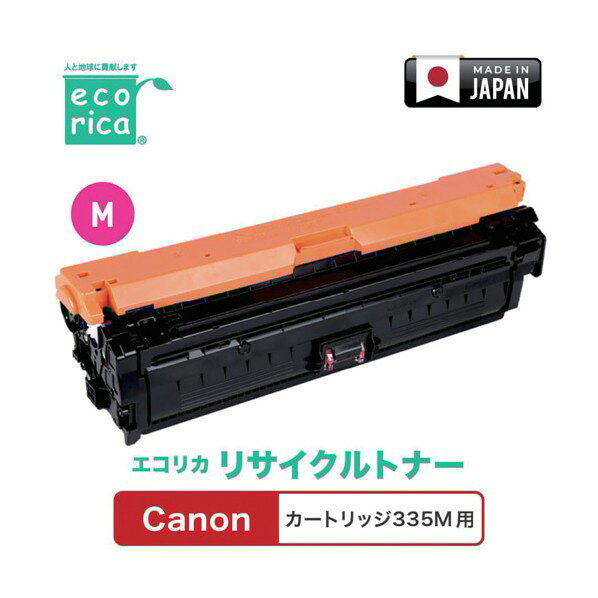 特徴 ■特徴 日本国内生産:ISO9001、ISO14001を取得した日本国内の工場にて生産しています。 全機種E&Qマーク取得:第3者機関の審査により環境管理基準と品質管理基準をクリアしています。 純正トナーとの同時使用:純正カートリッジ...