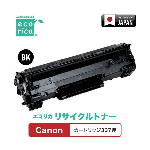 特徴 ■特徴 日本国内生産:ISO9001、ISO14001を取得した日本国内の工場にて生産しています。 全機種E&Qマーク取得:第3者機関の審査により環境管理基準と品質管理基準をクリアしています。 純正トナーとの同時使用:純正カートリッジ...