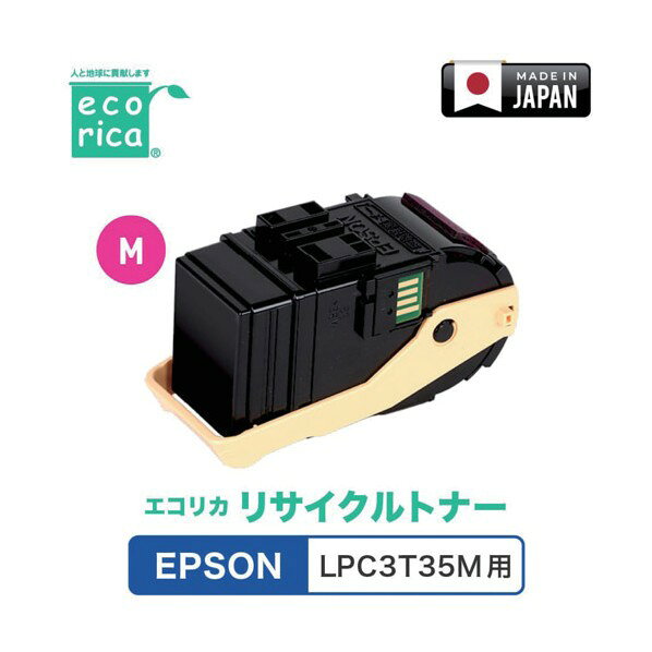 特徴 ■特徴 日本国内生産:ISO9001、ISO14001を取得した日本国内の工場にて生産しています。 全機種E&Qマーク取得:第3者機関の審査により環境管理基準と品質管理基準をクリアしています。 純正トナーとの同時使用:純正カートリッジ...
