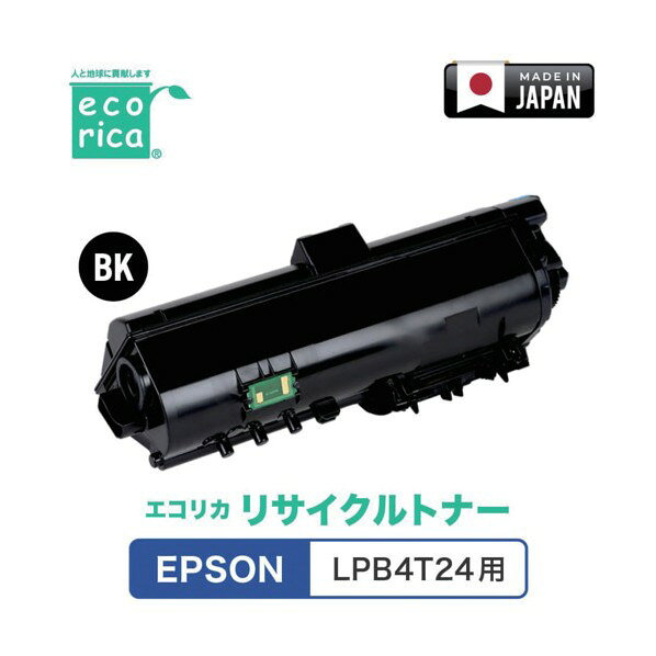 特徴 ■特徴 日本国内生産:ISO9001、ISO14001を取得した日本国内の工場にて生産しています。 全機種E&Qマーク取得:第3者機関の審査により環境管理基準と品質管理基準をクリアしています。 純正トナーとの同時使用:純正カートリッジ...