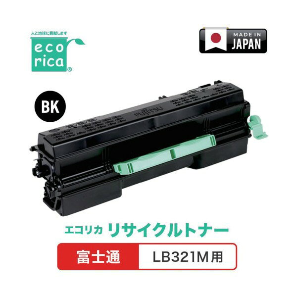 特徴 ■特徴 日本国内生産:ISO9001、ISO14001を取得した日本国内の工場にて生産しています。 全機種E&Qマーク取得:第3者機関の審査により環境管理基準と品質管理基準をクリアしています。 純正トナーとの同時使用:純正カートリッジ...
