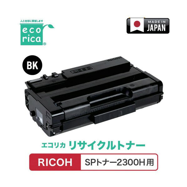 特徴 ■特徴 日本国内生産:ISO9001、ISO14001を取得した日本国内の工場にて生産しています。 全機種E&Qマーク取得:第3者機関の審査により環境管理基準と品質管理基準をクリアしています。 純正トナーとの同時使用:純正カートリッジ...