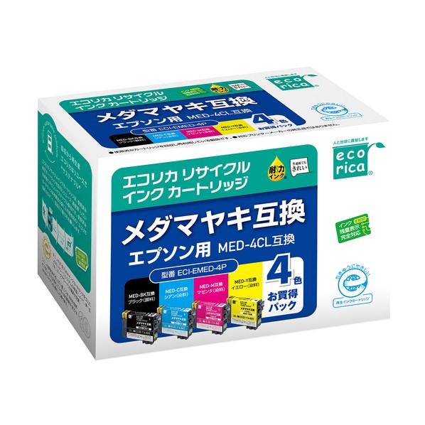 特徴 ■特徴 信頼の証、エコマーク認定・グリーン購入法適合商品です。 安心のサポート体制です。 「エコリカ回収BOX」で回収しリユース（再使用）製品として再生した環境にやさしい製品です。 ■仕様 エプソン MED-4CL互換リサイクルインク...
