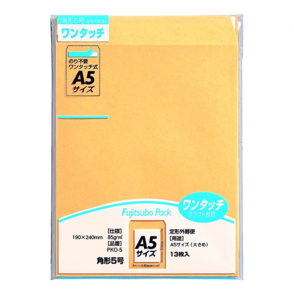 特徴 A5サイズ（ちょっと大きめ）に最適なクラフト封筒です。 裏面にはワンタッチ加工の糊が施されているため、封緘が簡単にできます。 ビジネスにもパーソナルにもご利用いただける安心のスタンダードタイプ。 郵便枠印刷なし。 裏面センター貼り。 ...