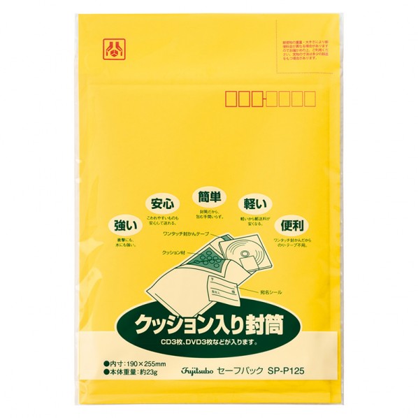 特徴 壊れやすい物を安心して送ることができるクッション入り封筒。 CD3枚、DVD3枚、ビデオテープなどを入れることが出来ます。 緩衝材は重金属の溶出防止に有効です。 裏面には封緘が簡単なワンタッチ加工の糊付。 付属品 宛名シール付 製品寸...