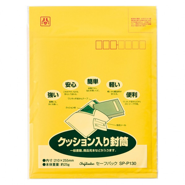 特徴 壊れやすい物を安心して送ることができるクッション入り封筒。 一般書籍、商品見本などを入れることが出来ます。 緩衝材は重金属の溶出防止に有効です。 裏面には封緘が簡単なワンタッチ加工の糊付。 付属品 宛名シール付 製品寸法 W210×H...