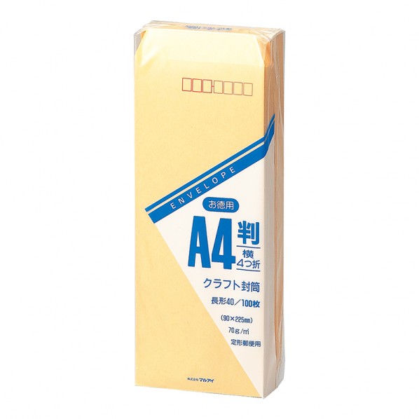 特徴 A4サイズ横4つ折りに最適なクラフト封筒です。 ビジネスにもパーソナルにもご利用いただける安心のスタンダードタイプ。 郵便枠印刷あり。 裏面センター貼り。 仕様 サイズ 90×225mm 入数 1P． 122
