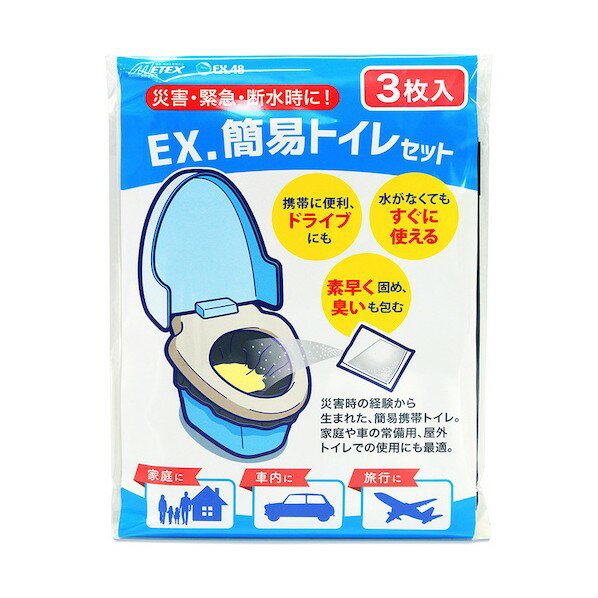 特徴 ■特長 災害、緊急時の必需品 アウトドア、ドライブにも活躍 袋を開け、使用後、凝固剤を入れてゼリー状に固めるだけの簡単仕様。 携帯袋も付いているから二重に封が出来、臭いも漏れもシャットアウトするから安心。 レジ袋よりも2倍厚い素材で安...