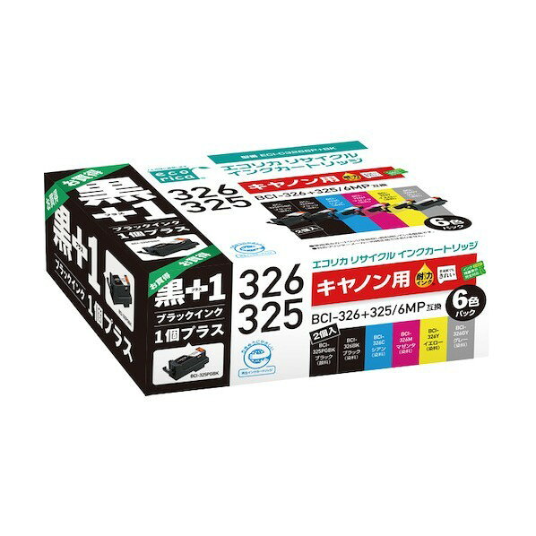 特徴 ■特徴 ●純正品のカートリッジを再利用 ●高品質なインクを採用。 ●サポート体制も充実！通常の6色Packに黒インクを追加した超お買い得セット ■仕様 ●通常の6色Packに黒インクを追加した超お買い得セット ●対応機種：PIXUS ...