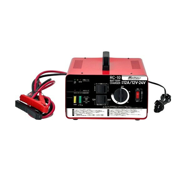特徴 ■特徴 電圧が高い(約16V)から満充電できます。 農機・船舶・獣よけに最適な充電器です。 電圧切替スイッチでDC12V/24Vバッテリーに対応です。 ■用途 使用頻度が少ないバッテリーや酷使されたバッテリーの充電に。 セルブースト付...