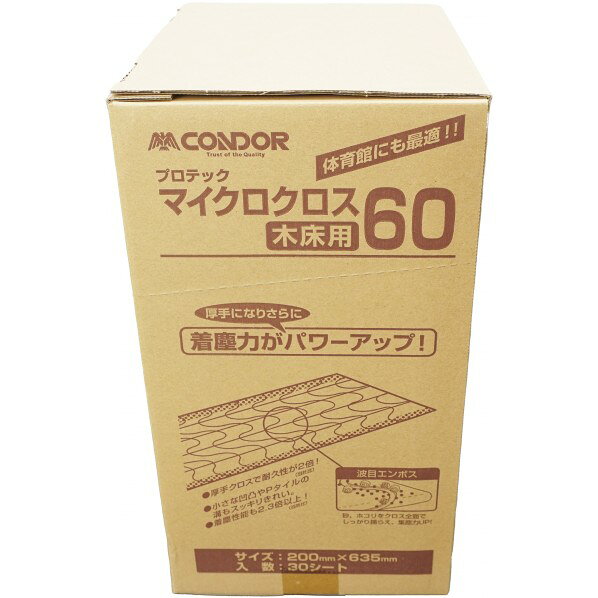 特徴 ■特徴 体育館やフローリングになじむ木床タイプです。 厚手クロスで凹凸のある床面も簡単に拭き取れます。 ■用途 体育館やフローリング。 ■材質 ポリエチレン（PE）、ポリエチレンテレフタレート（PET) 仕様 サイズ 60 入数 30...