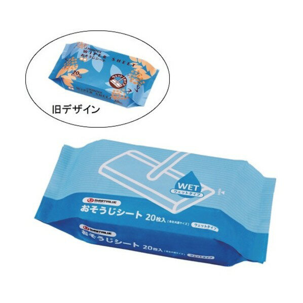特徴 ■特徴 お手軽価格のおそうじシートです。 ■仕様 1パック入数：20枚 ■材質 レーヨン ポリエステル ■注意点 パッケージデザインは順次変更となります。 仕様 重量 230g 入数 20枚 N032J