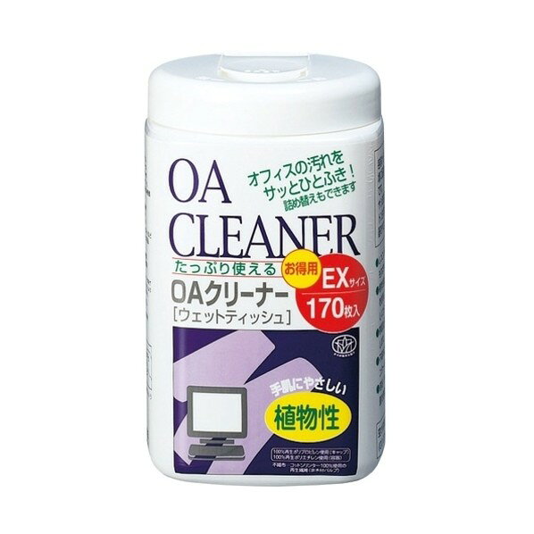 特徴 ■特徴 ●各種OA機器に最適なウェットティシュタイプのクリーナーです（パソコン画面、CRTフィルターには使用できません）。 ●植物性抽出エキス（ヤシ油エステル）を使用していますので、さらっとした使用感。 ●手荒れの原因となる石油系界面...