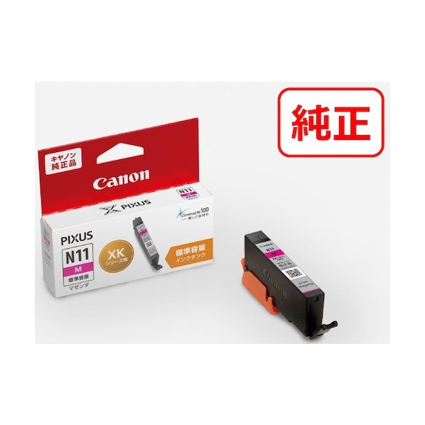 特徴 ■特徴 ●キヤノン用 ●インクカートリッジ ●インクジェットプリンタ用 ■仕様 ●種別：染料インク ●入数：1本 ●適応機種：PIXUS XK70/50 ●色：マゼンタ ●コード番号：725952 仕様 カラー マゼンタ 入数 1箱 ...