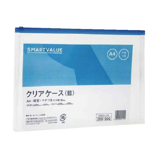 商品画像はイメージ画像です。実際とは異なる場合がございます。 特徴 ■特徴 ●整理整とんや仕分けに一役買います。 ●書類を項目ごとに分けたり、用途はいろいろ。 ●中身の見える透明本体。 ●見出しなし ●JOINTEXオリジナル ■仕様 ●規...