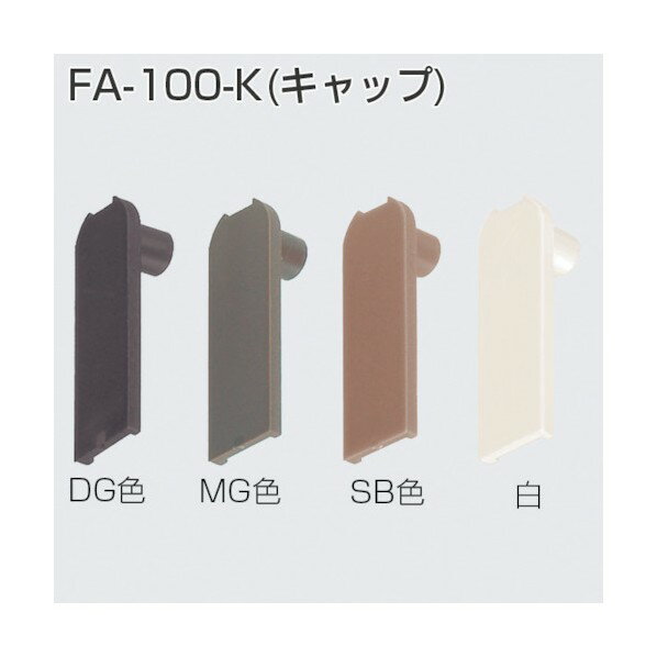 特徴 ■特徴 下部調整戸車用キャップです。 ■材質 PA66複合材 仕様 重量 2G 原産国 日本製 096007