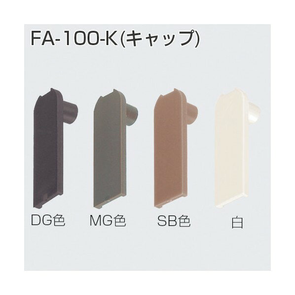 特徴 ■特徴 下部調整戸車用キャップです。 ■材質 PA66複合材 仕様 重量 2G 原産国 日本製 096009