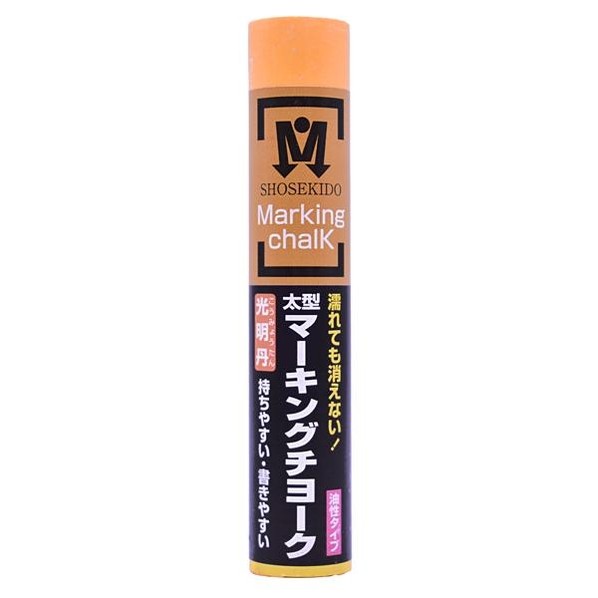特徴 ■特長 マーキングチョークの決定版！ 折れにくく、濡れても消えない。 軸径20mmの極太チョーク。 力を入れて書きやすい 夏の暑さにも溶けにくい 油性顔料で耐光性・対候性に優れる。 ■用途 木材、アスファルト、コンクリート、ブロック材...