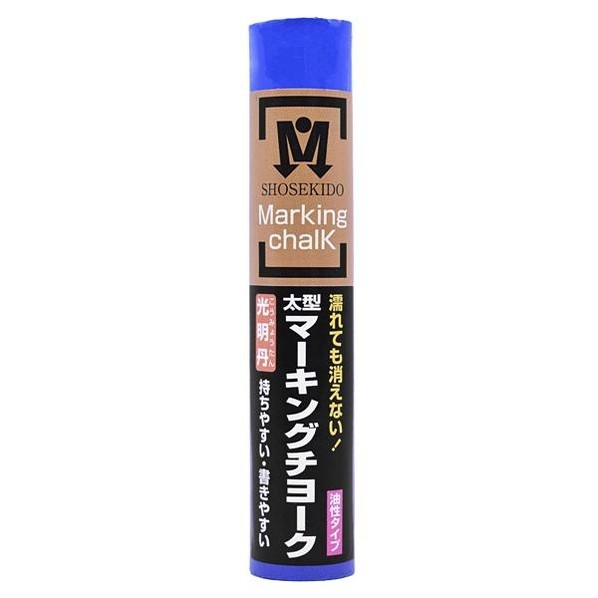 特徴 ■特長 マーキングチョークの決定版！ 折れにくく、濡れても消えない。 軸径20mmの極太チョーク。 力を入れて書きやすい 夏の暑さにも溶けにくい 油性顔料で耐光性・対候性に優れる。 ■用途 木材、アスファルト、コンクリート、ブロック材...