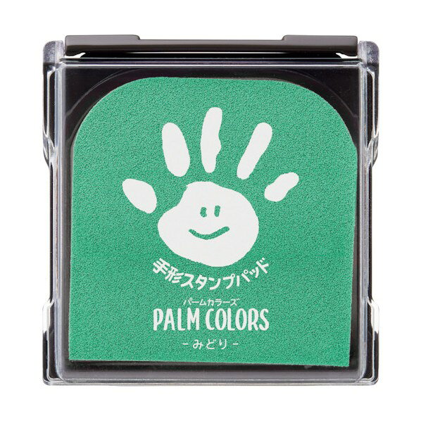 特徴 ■特徴 手形や足形を紙に押すための専用スタンプパッドです。 インキは肌に優しく、水洗いや濡れたティッシュ等で簡単に洗い落とせます。 耐水性・耐光性に優れた水性顔料系インキを採用していますので、色あせしにくく、長期保存する作品づくりに最...