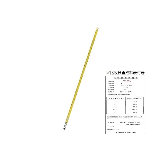 特徴 ●基準温度計と定期的に比較校正して、各種温度計のチェック用に使用します。 ●棒状 ●測定範囲:0〜50℃ ●最小目盛:0.1℃ ●全長:300mm ●径:約φ6.2mm ●成績書付き ●材質:水銀 ●※再校正もいたします。 お問い合わ...