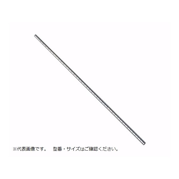商品画像はイメージ画像です。実際とは異なる場合がございます。 特徴 ●材質:ステンレス(SUS304) ●適用棚:スーパーエレクターシェルフ・ソリッドエレクターシェルフ・ステンレスエレクターシェルフ ●入り数:1本 ●型番:P1590 ●外...