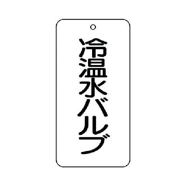 商品画像はイメージ画像です。実際とは異なる場合がございます。 特徴 ■特徴 耐水性・耐久性に優れ、衝撃に強い高性能新素材。 仕様 重量 30 材質 ●エコユニボード 入数 5枚 原産国 日本 85826