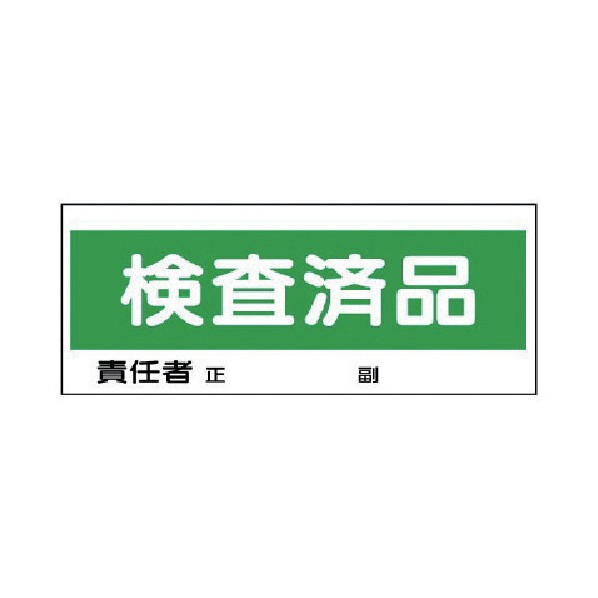 商品画像はイメージ画像です。実際とは異なる場合がございます。 特徴 仕様 重量 70 材質 ●エコユニボード 原産国 日本 86823