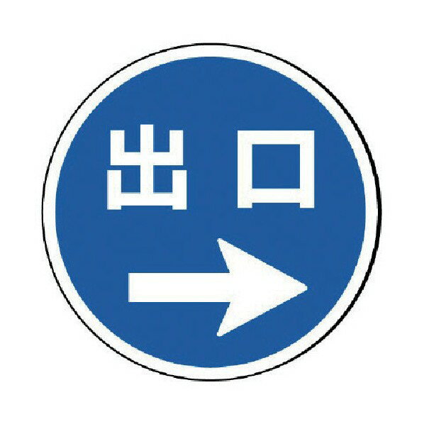 商品画像はイメージ画像です。実際とは異なる場合がございます。 特徴 ■材質 透明PET樹脂（穴上下左右4）裏印刷 仕様 材質 ●透明PET樹脂（穴上下左右4）裏印刷 原産国 日本 887717R