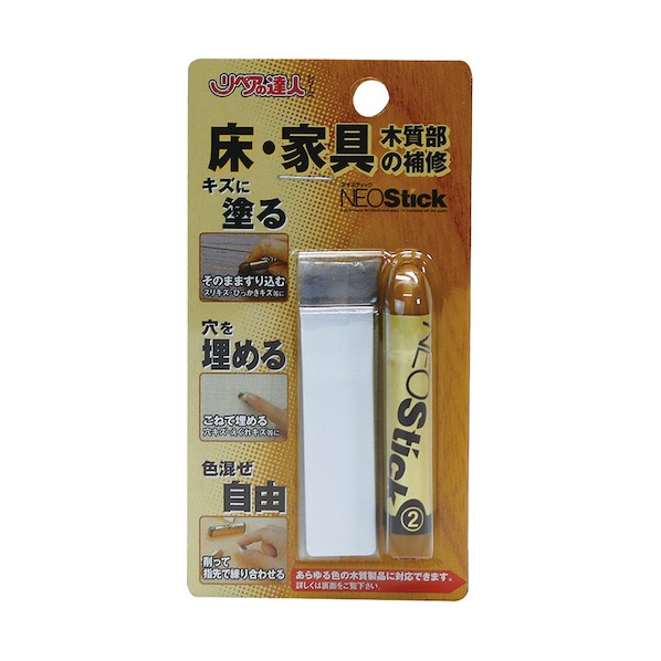 特徴 家具やフローリング、ドア、柱、建具など木製品のキズ補修に。 塗る、埋めるでカンタン補修。 指先で練り合わせて、色混ぜが簡単。 補修部の肉痩せや変色が無く、耐久性バツグン。 ネオスティック同士の色混ぜができ、補修部の色に合わせて補修が可...