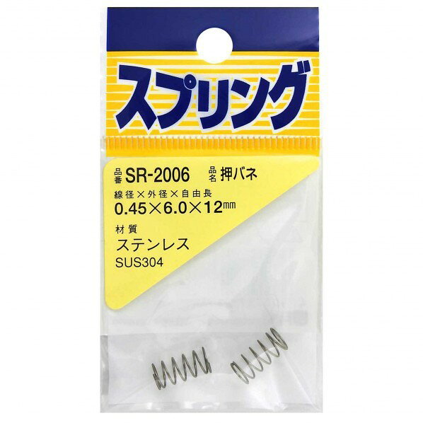 特徴 【商品説明】 玩具・プラモデル・モビール・工作 【注意】 用途以外の御使用はお止め下さい。 変形、破損した状態での使用はお止め下さい。 【材質】 ステンレス 仕様 サイズ 線径0.45mmX外径6mmX自由長12mm 材質 ステンレス...