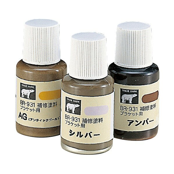 特徴 ●シロクマ手摺シリーズ ●コード番号:03845891 仕様 カラー シルバー 入数 1本 BR931