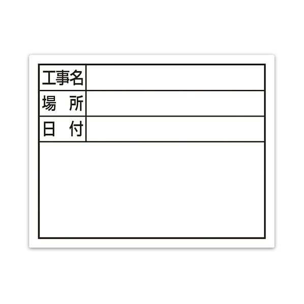 特徴 交換フレームの板面切り替えに。 ※別途交換フレームが必要になります。 仕様 サイズ 11×14cm 入数 1枚 79137