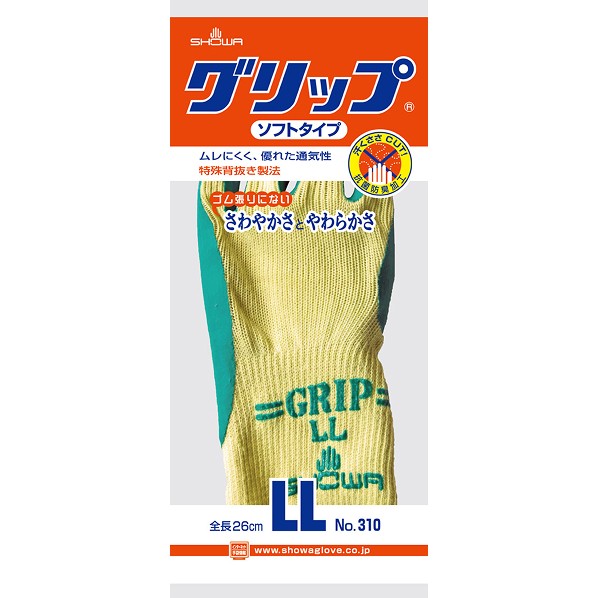 特徴 ■特徴 ゴム臭を抑えた特殊配合の樹脂を使用しています。 格段の柔らかさと強力なすべり止め効果があります。 抗菌防臭加工を施しているので、汗臭さ・細菌・カビを防ぎ、衛生的です。 ■用途 運送業、倉庫業、土木・建築作業。 ■仕様 10ゲー...