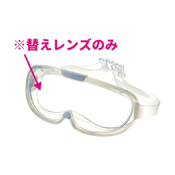 特徴 ●仕様:交換用アイピース ●仕様:1箱(10枚入) ●材質:PC(ポリカーボネイト)(VFコート) 仕様 入数 10枚 ACM7用アイピース(10枚入)