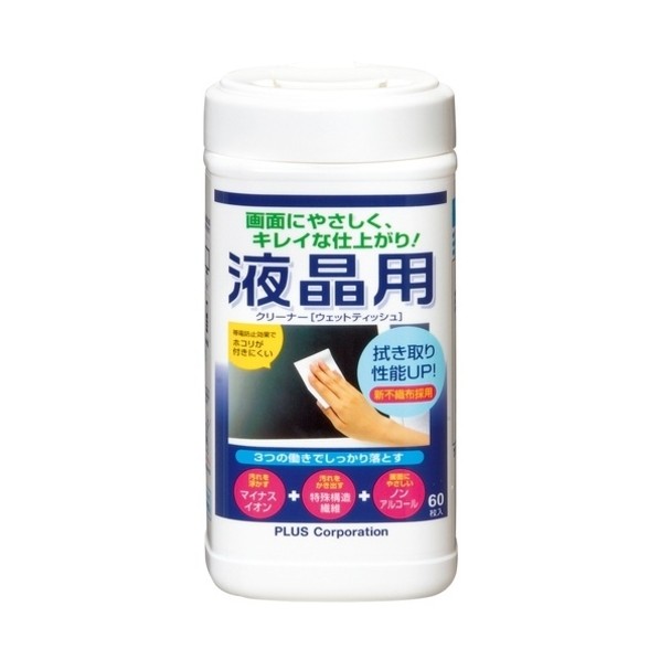 特徴 ■特徴 ●液晶・画面用 ●ノンアルコールタイプ ●帯電防止効果でホコリが付きにくいくっきり液晶画面。 ●スマートフォンやタブレットなどの端末にも。 ●ご使用の際は、やわらかい乾いた布で拭いてください。 ●※ノンアルコールのため塗布部に...