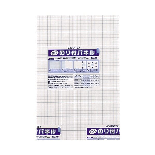 特徴 ■特徴 ●はく離紙をはがして貼るだけ。 ●商品本体は、規格サイズより多少大きめになっております。 ●作品を貼り付けた後、余白部をカットすると綺麗に仕上がります。 ●展示用・プレゼン用として幅広くご使用いただけます。 ●JOINTEXオ...