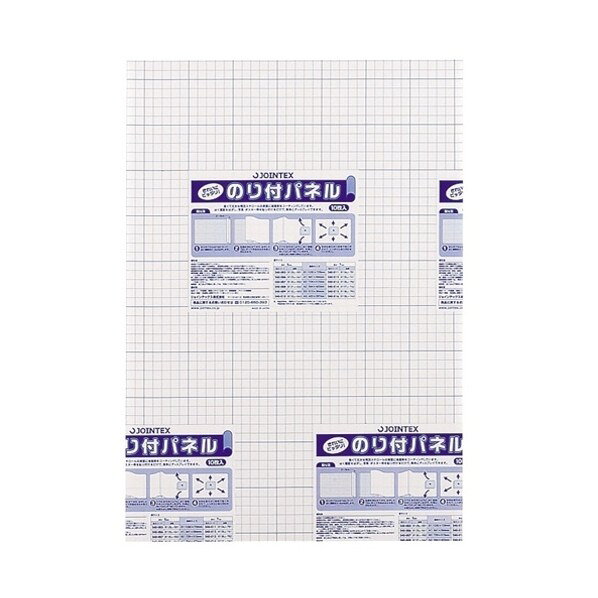特徴 ■特徴 ●はく離紙をはがして貼るだけ。 ●商品本体は、規格サイズより多少大きめになっております。 ●作品を貼り付けた後、余白部をカットすると綺麗に仕上がります。 ●展示用・プレゼン用として幅広くご使用いただけます。 ●JOINTEXオ...