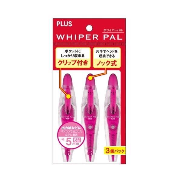 特徴 ■特徴 携帯しやすく、使いやすいホワイパーパル3個パックが新パッケージなりました。 ■仕様 修正テープ(使いきりタイプ) 3個パック 仕様 重量 40g 入数 3個 WH0353PPK