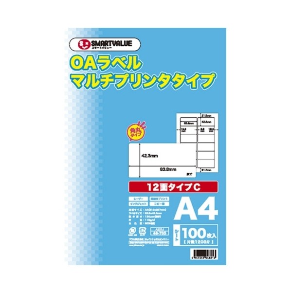 商品画像はイメージ画像です。実際とは異なる場合がございます。 特徴 ■特徴 ●マルチプリンタタイプのOAラベル。 ●JOINTEXオリジナル ●SMARTVALUEスマートバリュー ■仕様 ●片数：1200片 ●紙質：上質紙 ●坪量：118...