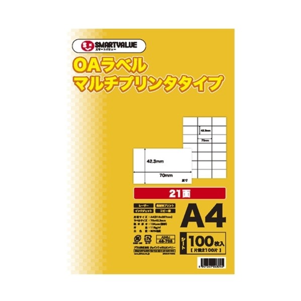 商品画像はイメージ画像です。実際とは異なる場合がございます。 特徴 ■特徴 ●マルチプリンタタイプのOAラベル。 ●JOINTEXオリジナル ●SMARTVALUEスマートバリュー ■仕様 ●片数：2100片 ●紙質：上質紙 ●坪量：118...